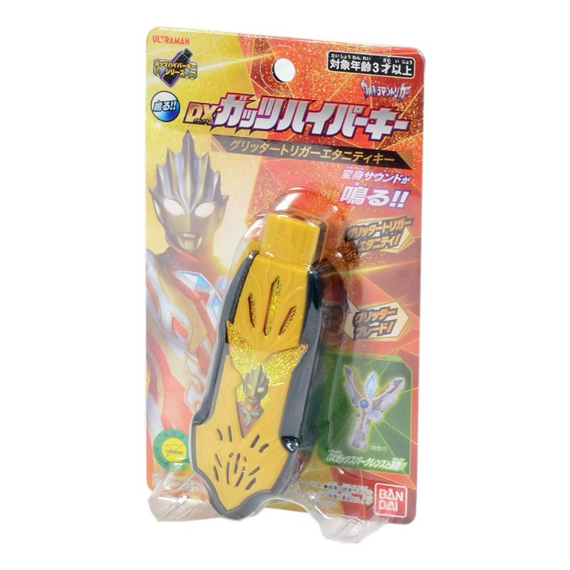 Bandai Ultraman Trigger DX Guts Hyper Key Glitter Trigger Eternity Key | Shopee Malaysia
