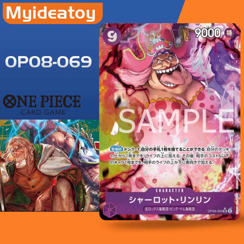 ONE PIECE CARD Game OP08-069 Charlotte Linlin (SR) opcg OP08-69 aa parallel | Shopee Malaysia