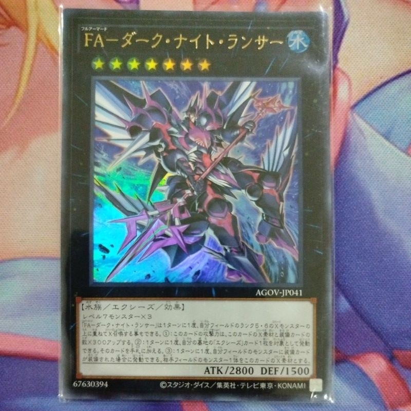 YUGIOH AGOV-JP041 Full Armored Dark Knight Lancer (UR/UTR) | Shopee Malaysia