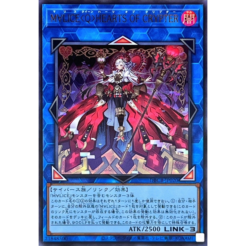 YUGIOH DBCB-JP020 M∀LICE HEARTS OF CRYPTER | Shopee Malaysia