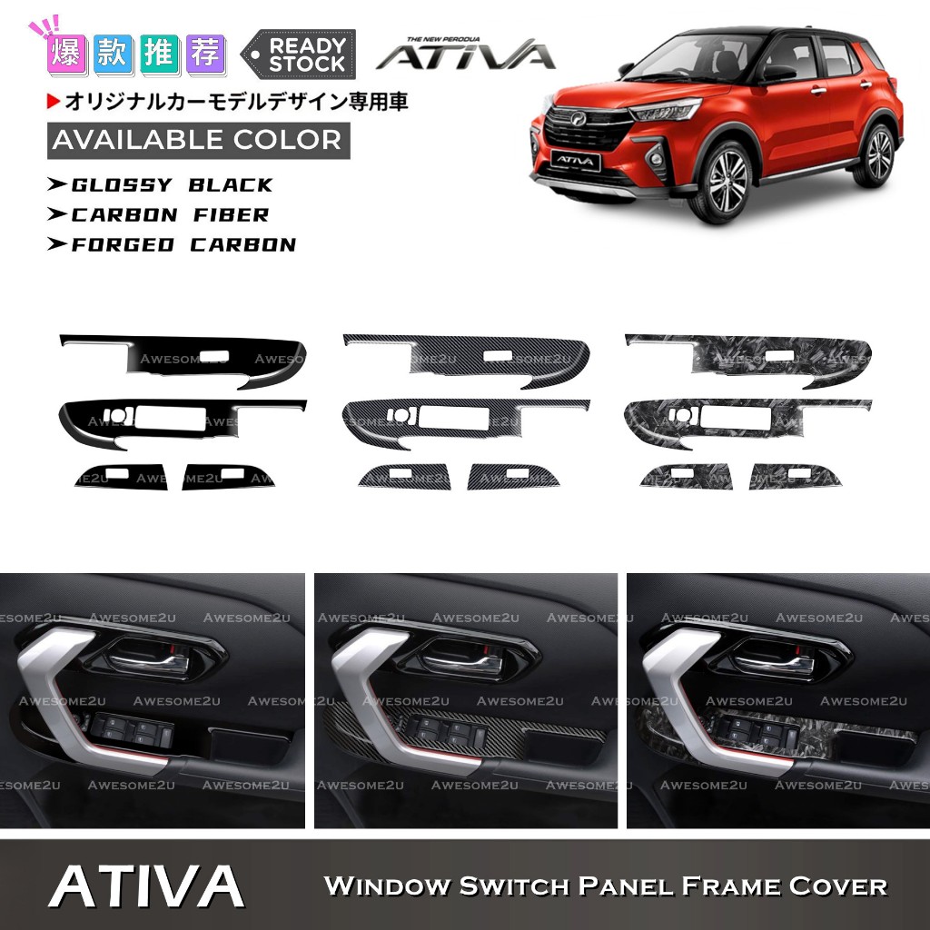 Awesome2u Perodua Ativa Car Window Switch Panel Frame Cover Protector ...