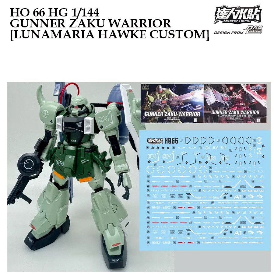 [MASTER DALIN] HO66 HG 1/144 GUNNER ZAKU WARRIOR [LUNAMARIA HAWKE ...