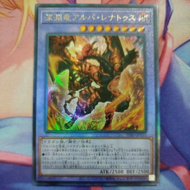 YUGIOH DIFO-JP035 Alba-Lenatus the Abyss Dragon (UTR) | Shopee Malaysia