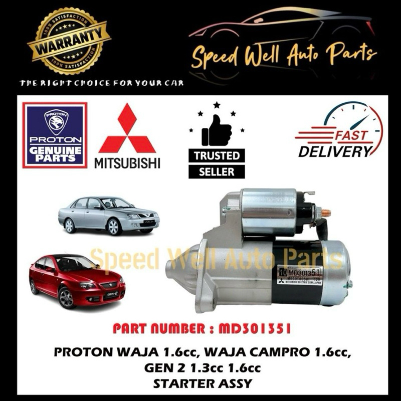 PROTON WAJA 1.6cc, WAJA CAMPRO 1.6cc, GEN 2 1.3cc 1.6cc STARTER ...