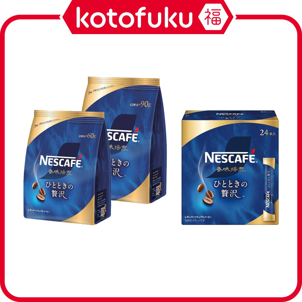 Nestle Japan Nescafe Koumibaisen Instant Coffee Powder & Sticks ...