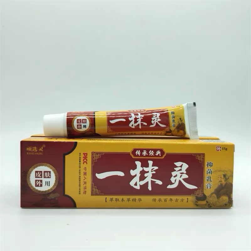 Ubat Gatal Kudis Kurap Chinese Herbal Cream 一抹灵 15g Relief Itching ...