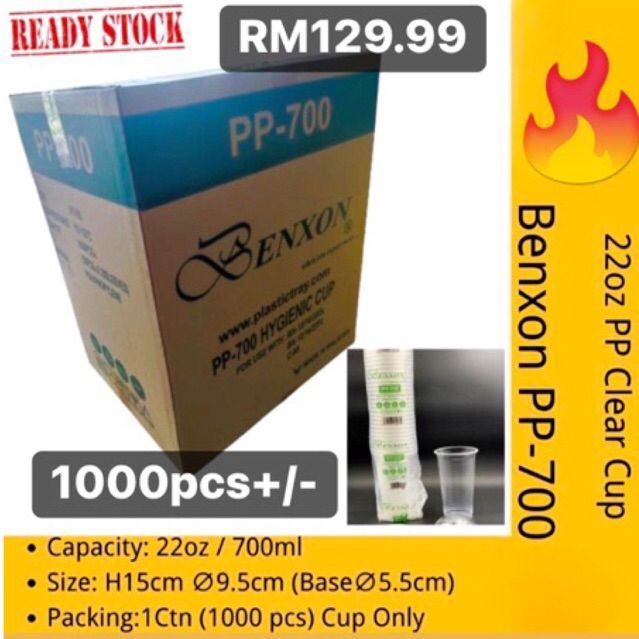 (534/020) Benxon 22oz / 700ml PP Clear Cup Only [ 1000sets± ...