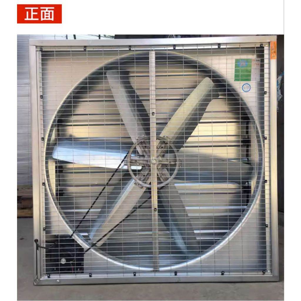 Industrial exhaust fan high-power negative pressure fan powerful ...