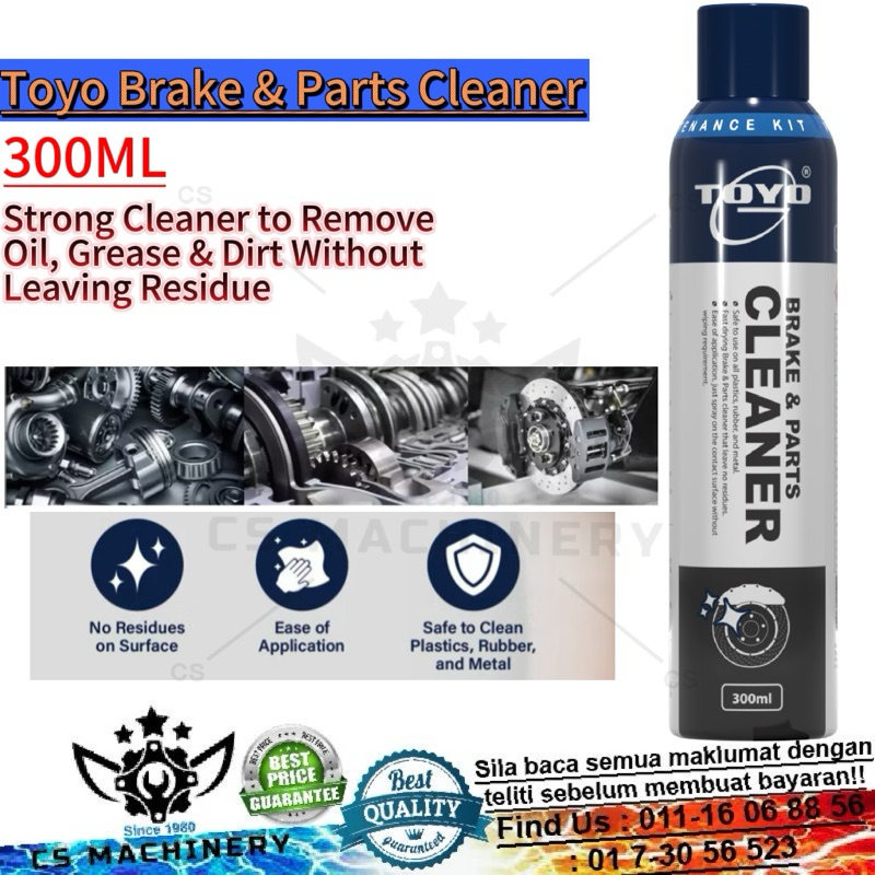 💥 TOYO-G Brake & Parts Cleaner 300ML Aerosol Series 🔥 | Shopee Malaysia