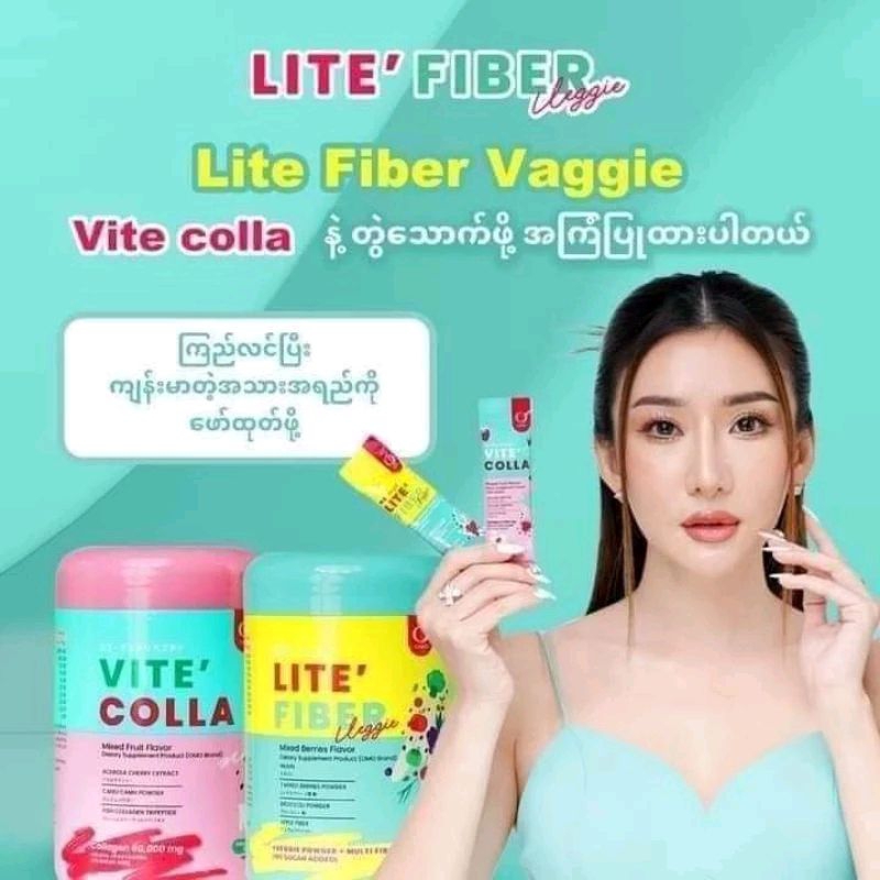 OMO Vite Collagen - OMO Lite Fiber ( Set ) | Shopee Malaysia