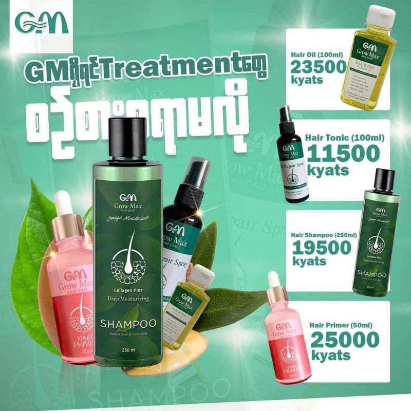 GM Grow Max Hair Care Set 2in1/ 3in1/ 4in1 | Shopee Malaysia