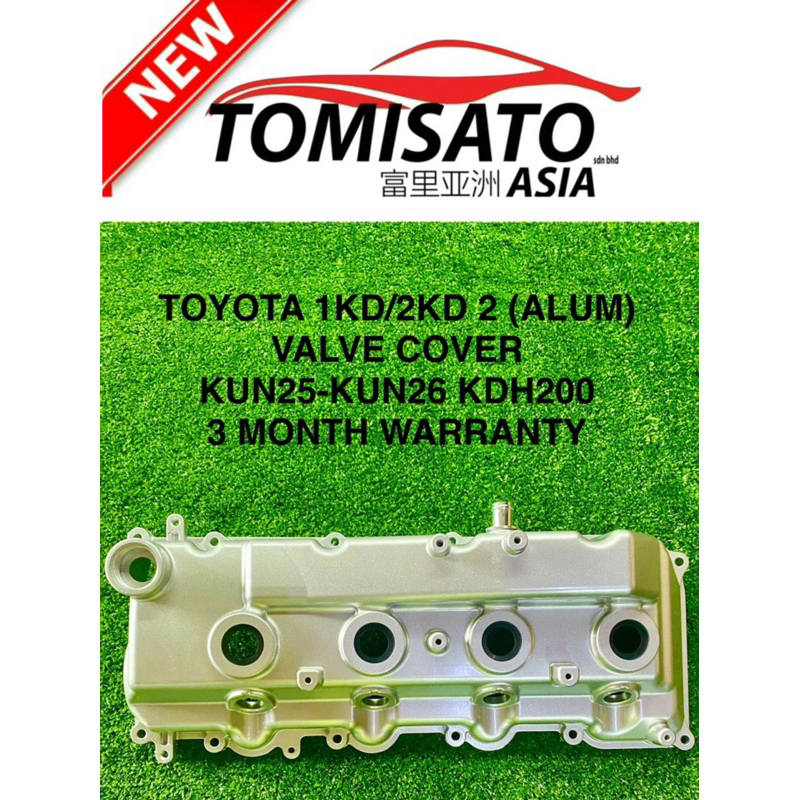 TOYOTA HILUX KUN25-KUN26 KDH200 KUN60 VALVE COVER ALUMINIUM (NEW CHINA ...
