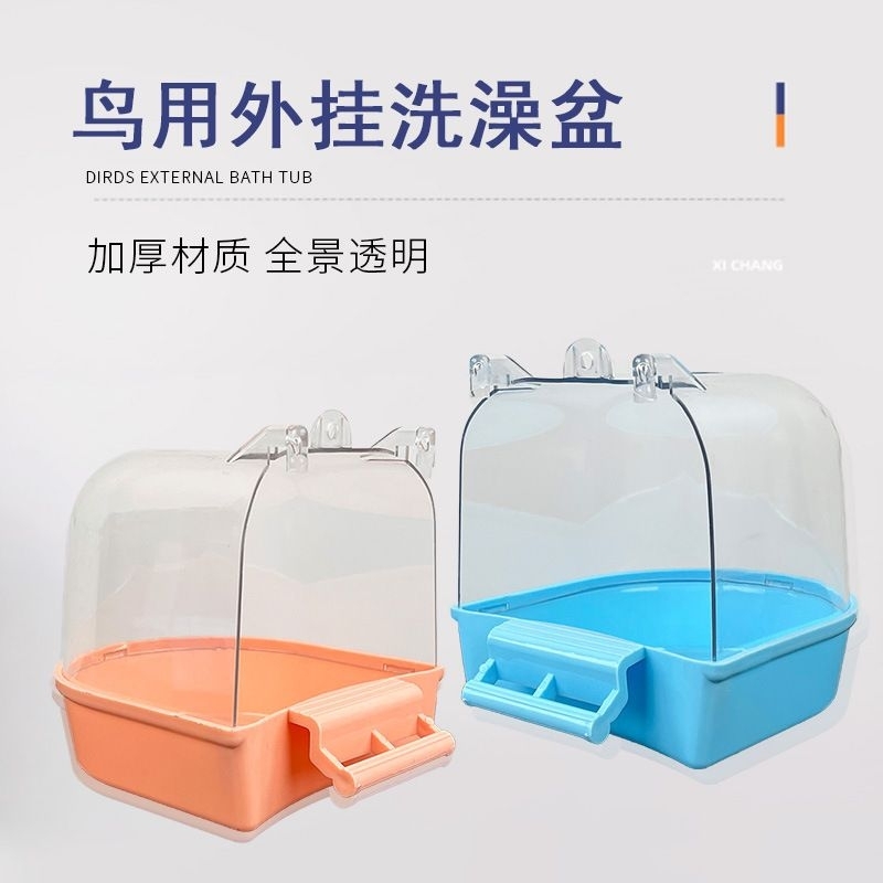 Parrot transparent large bathtub bather bird bath box | Shopee Malaysia