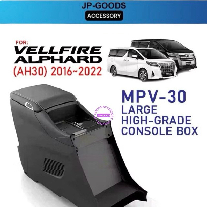 Toyota Vellfire ANH30 & Alphard AH30 Premium High Spec Center Console Box Multi Function With ...