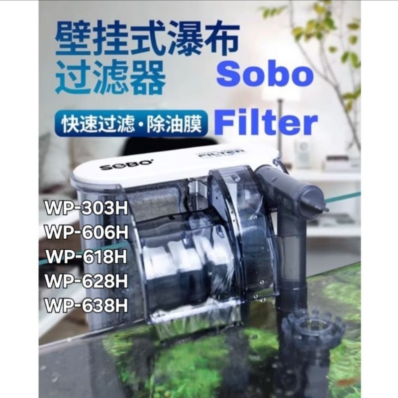 Sobo Slim Hanging Filter Aquarium Filter Pump Aquascape Filter Aquarium ...