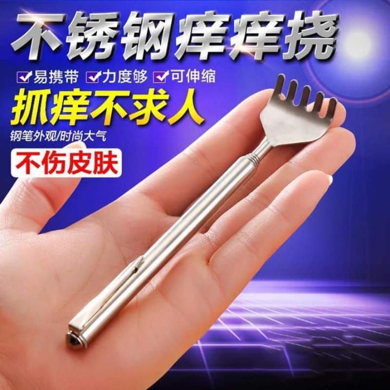 Ss0401🔥现货🔥📌K3676 不锈钢伸缩痒痒挠 (1套3个)📌 | Shopee Malaysia