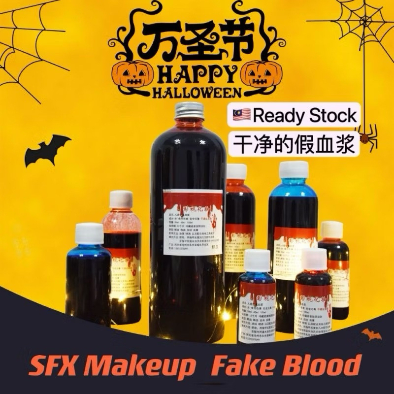 COS SFX Makeup fake blood 100ml make up special effect Kostum halloween ...