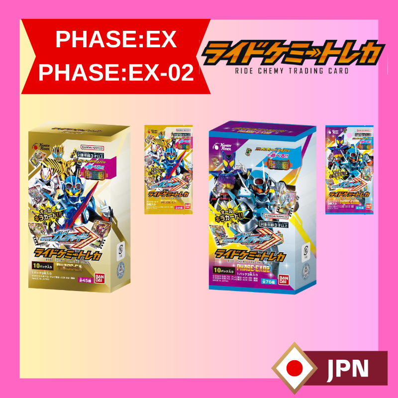 Kamen Rider Gotchard Ride Chemy Trading Card Japanese PHASE:EX / PHASE:EX02 box | Shopee Malaysia