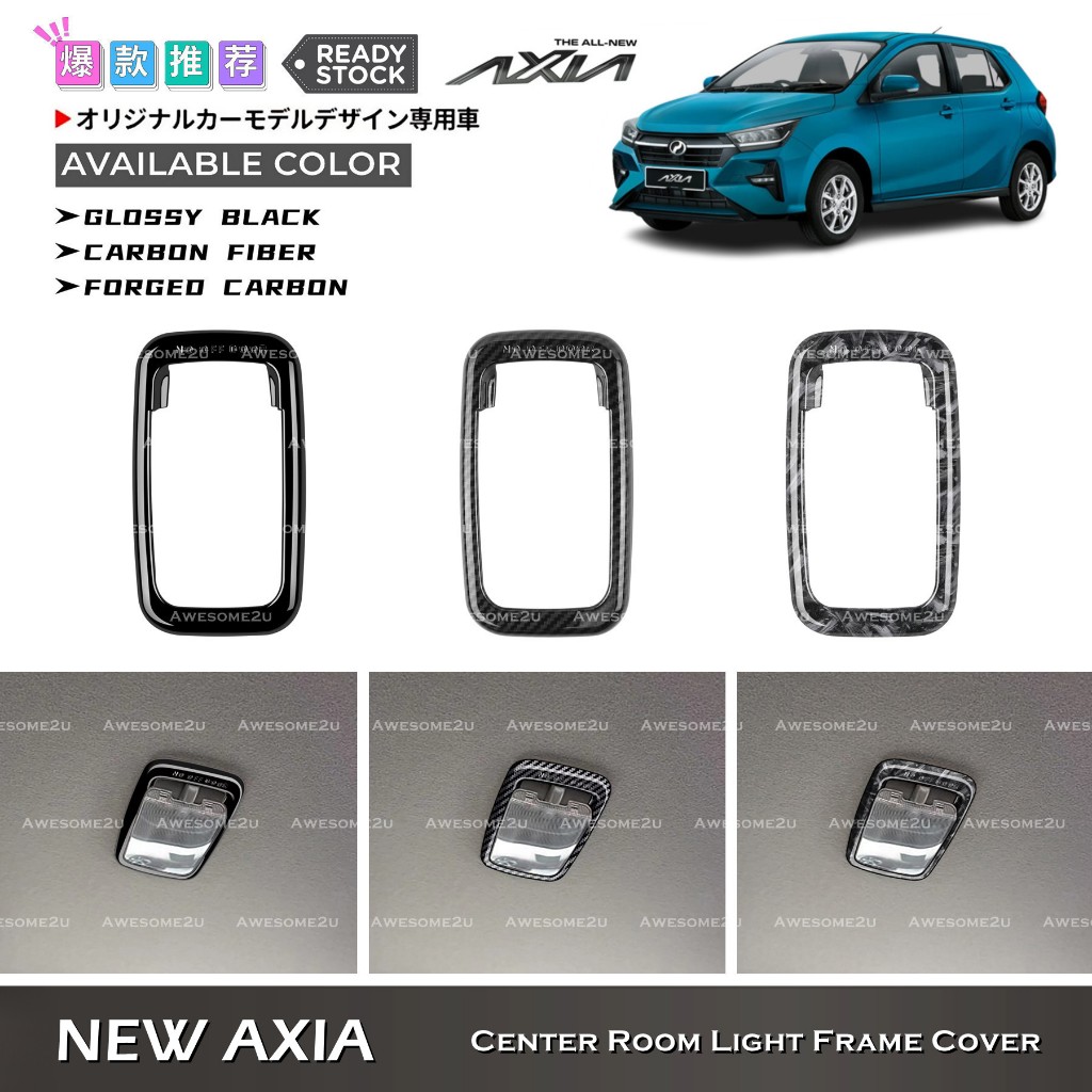 Awesome2u Perodua New Axia 2023-2024 Car Room Light Frame Cover Garnish ...