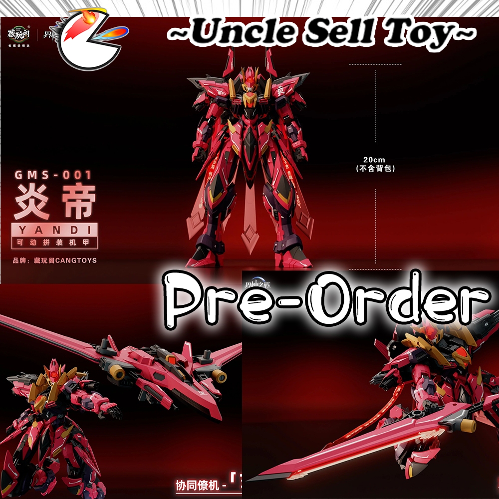 [Pre-Order] CangToys War Of the God Yandi GMS-001 Model Kits Deluxe Ver ...