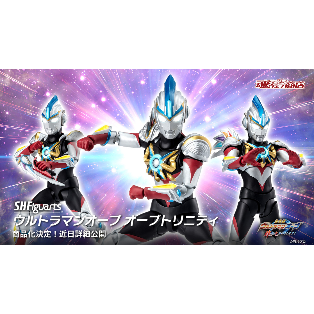 Bandai Ultraman Orb SHF S.H.Figuarts Ultraman Orb ORB TRINITY | Shopee ...