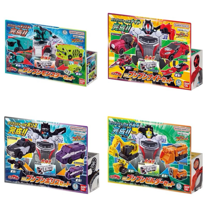 Bandai Bakuage Sentai Boonboomger DX Boonboom Car Series Monster Set ...