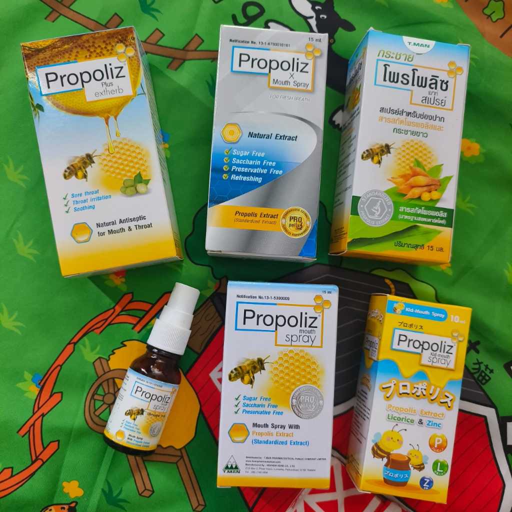 Propoliz Mouth Spray 15ml Propoliz Kid Mouth Spray Organic Propolis ...