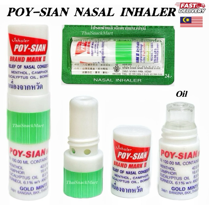 Poy-Sian Brand Mark ll Inhaler Peppermint Field Aromatic Inhaler With ...