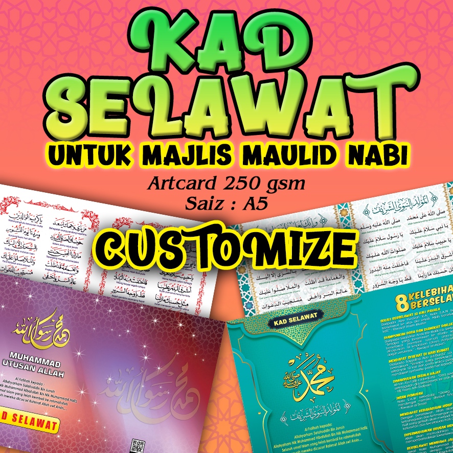 CUSTOM KAD SELAWAT MAULID NABI | KAD MAULIDUR RASUL EDITABLE | Shopee ...