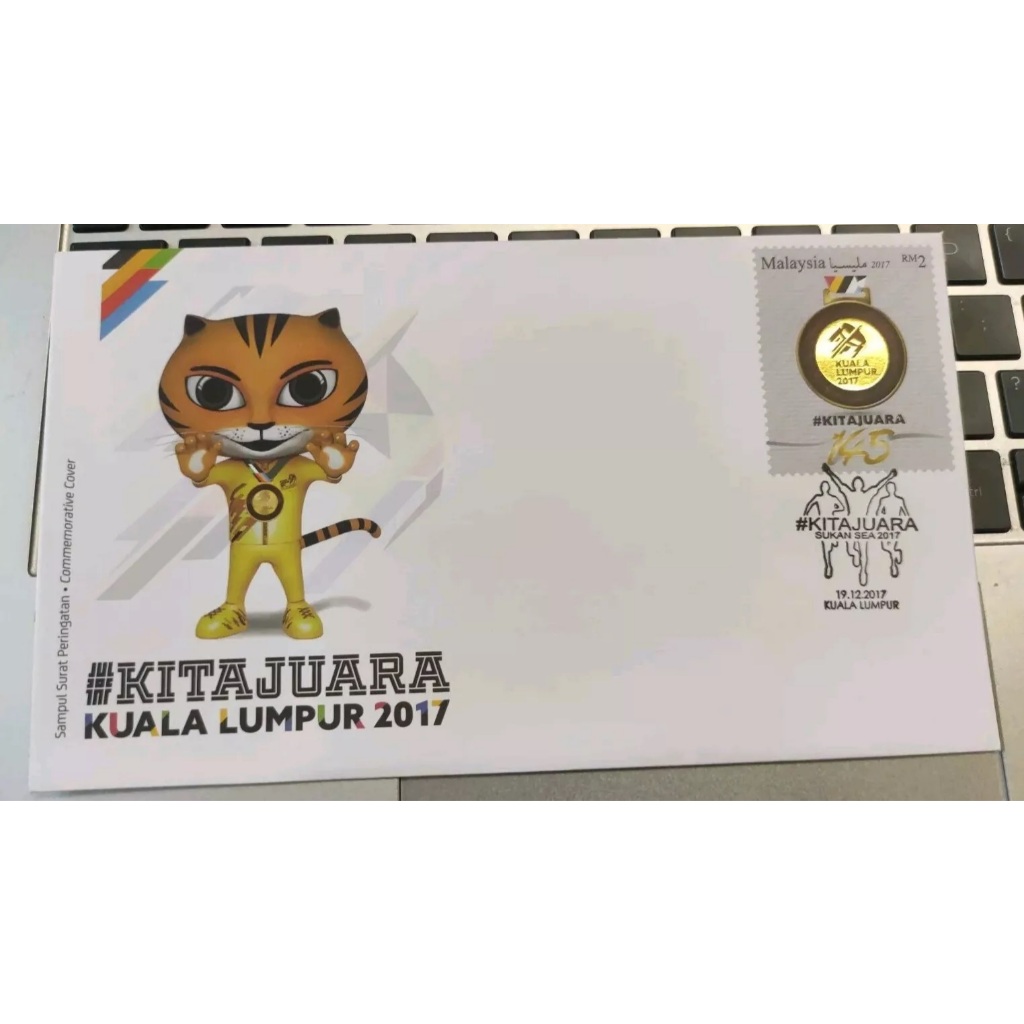 VVIP Special Guest Stamp FDC 2017 Sukan Sea Games Kita Juara Rimau ...
