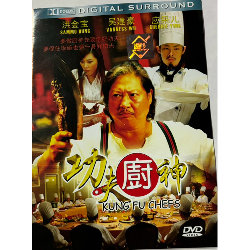 Sammo Hung: Kung Fu Chefs (Malay, English subtitles) | Shopee Malaysia