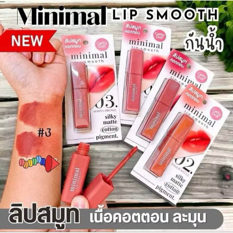 Cathy Doll NEW Minimal Lip Smooth Thailand | Shopee Malaysia
