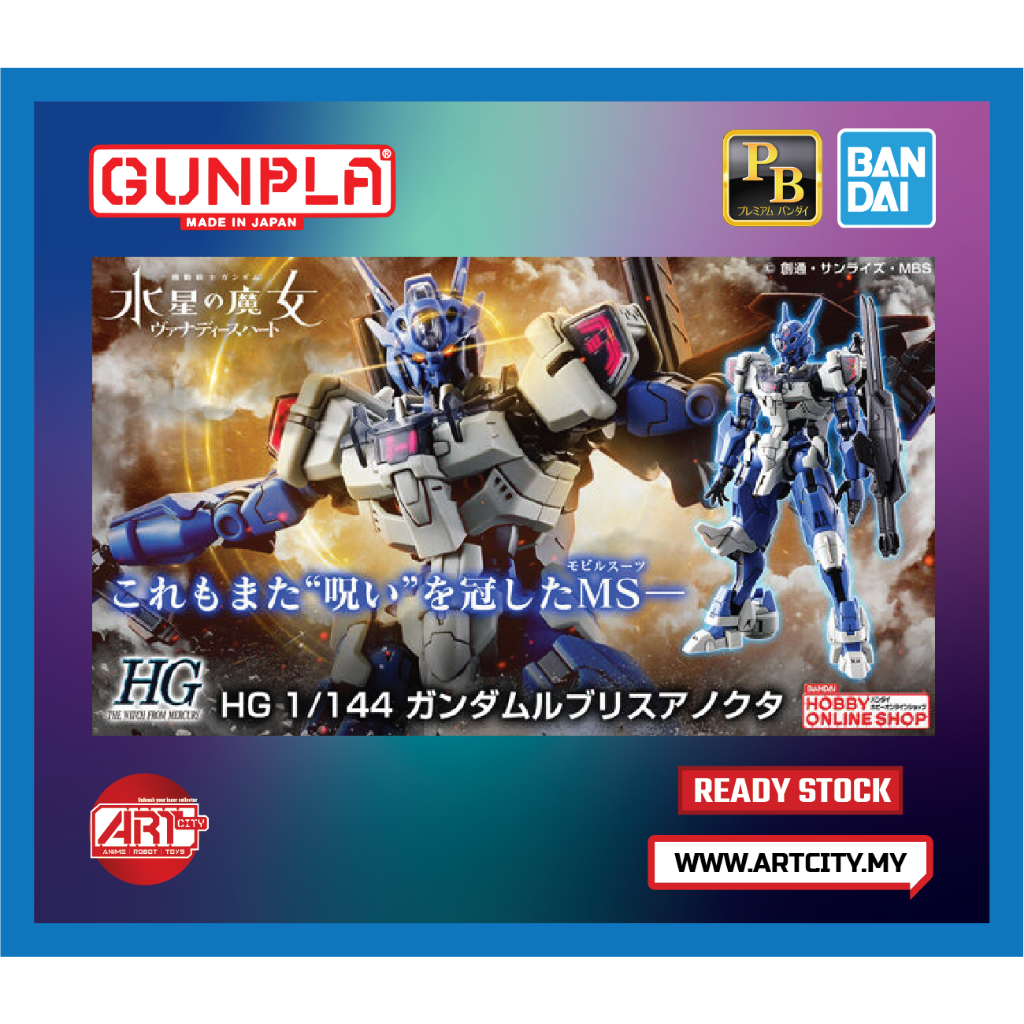 (READY STOCK) P-Bandai - HG Gundam Lfrith Anavata - The Witch from ...