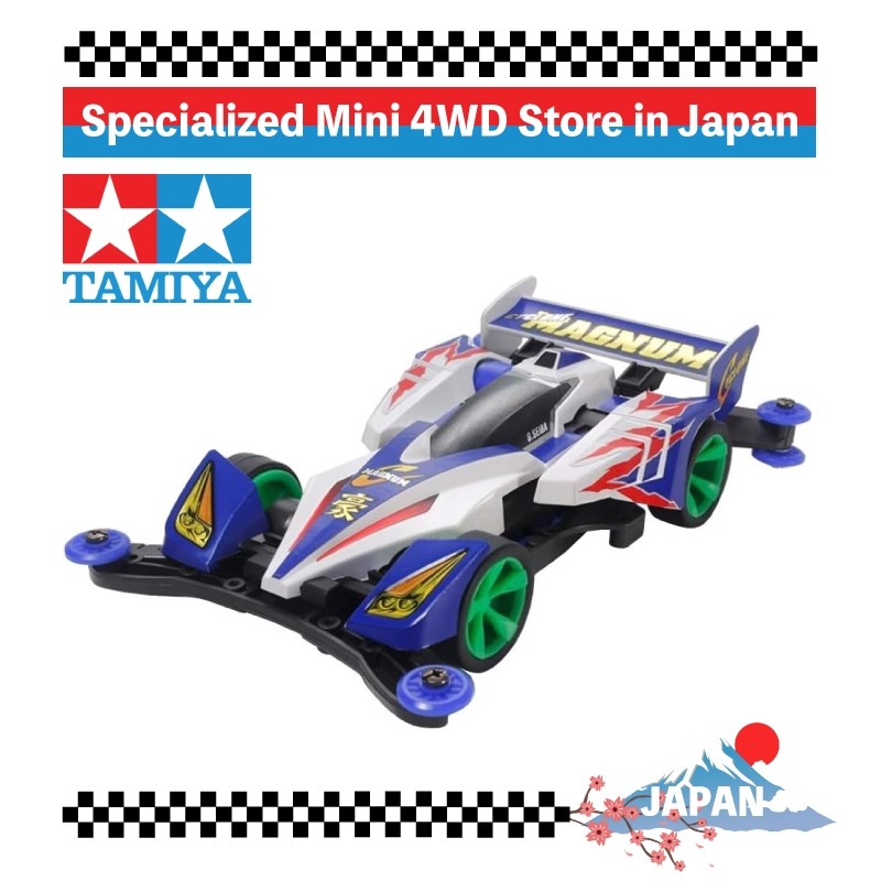 TAMIYA Full Cowl Mini 4WD Series No.40 Cyclone Magnum Premium AR ...