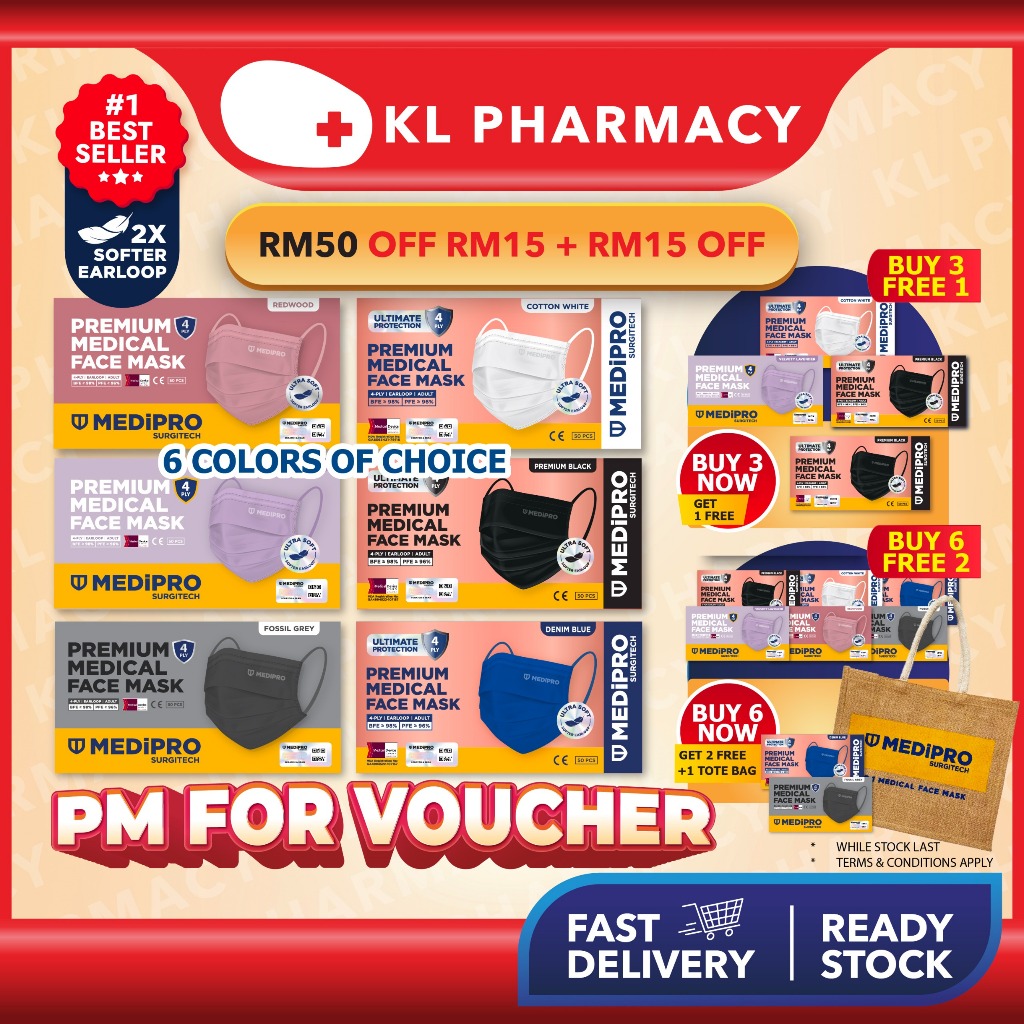 (BUY 3 FREE 1 ONLY FOR LIVE !!!) MEDIPRO SURGITECH PREMIUM ULTRA SOFT ...