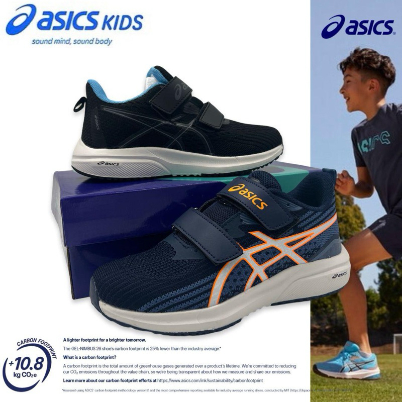 ASICS Kids Multi Activities Power Cushion Foam Trendy Design Sport ...