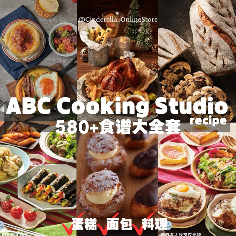 M11_📋ABC Cooking 食谱菜单｜ABC Recipe｜PDF | Shopee Malaysia