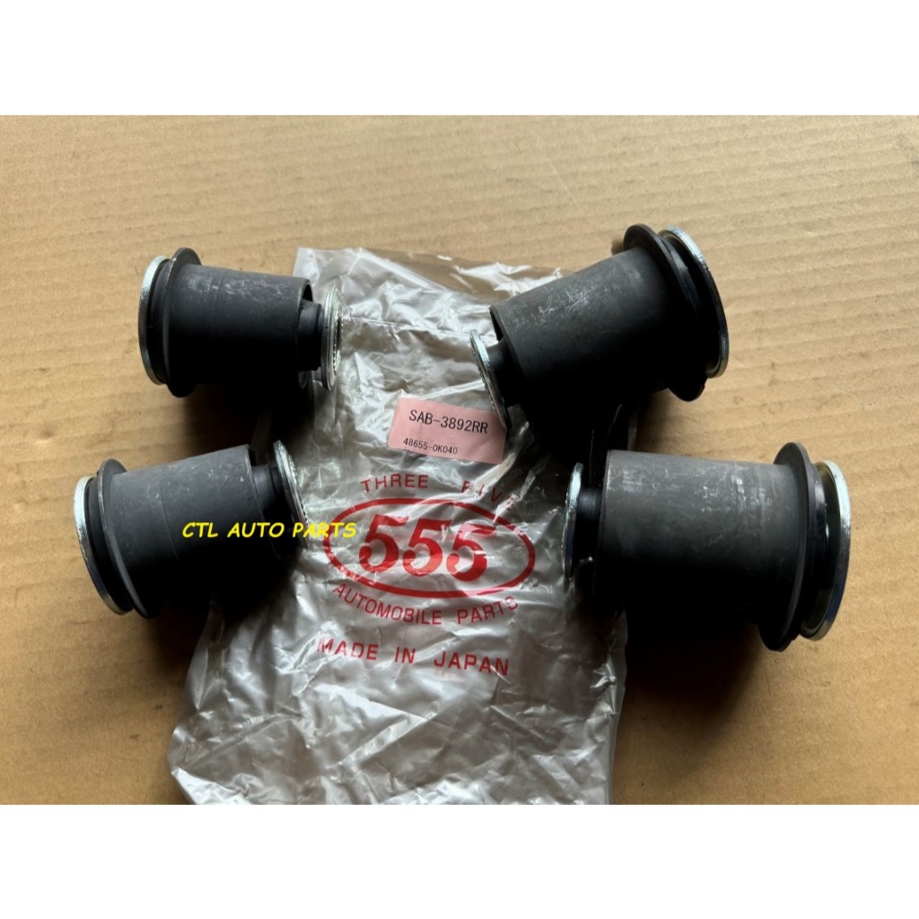 TOYOTA HILUX KUN15 KUN25 KUN26 LOWER ARM BUSH 4pcs set for both sides ...