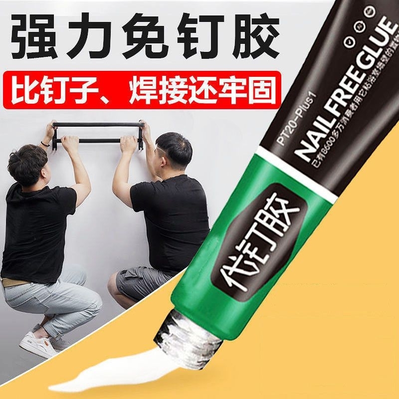 All-purpose Glue Quick Drying Glue Strong Adhesive Sealant Fix Glue (NO ...