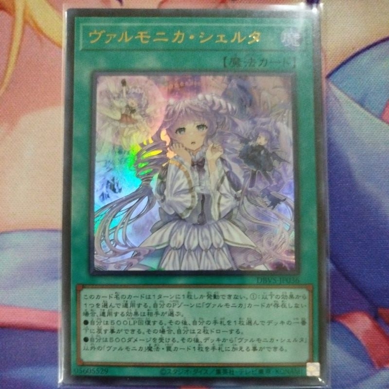 YUGIOH DBVS-JP036 Valmonica Scelta (UR) | Shopee Malaysia