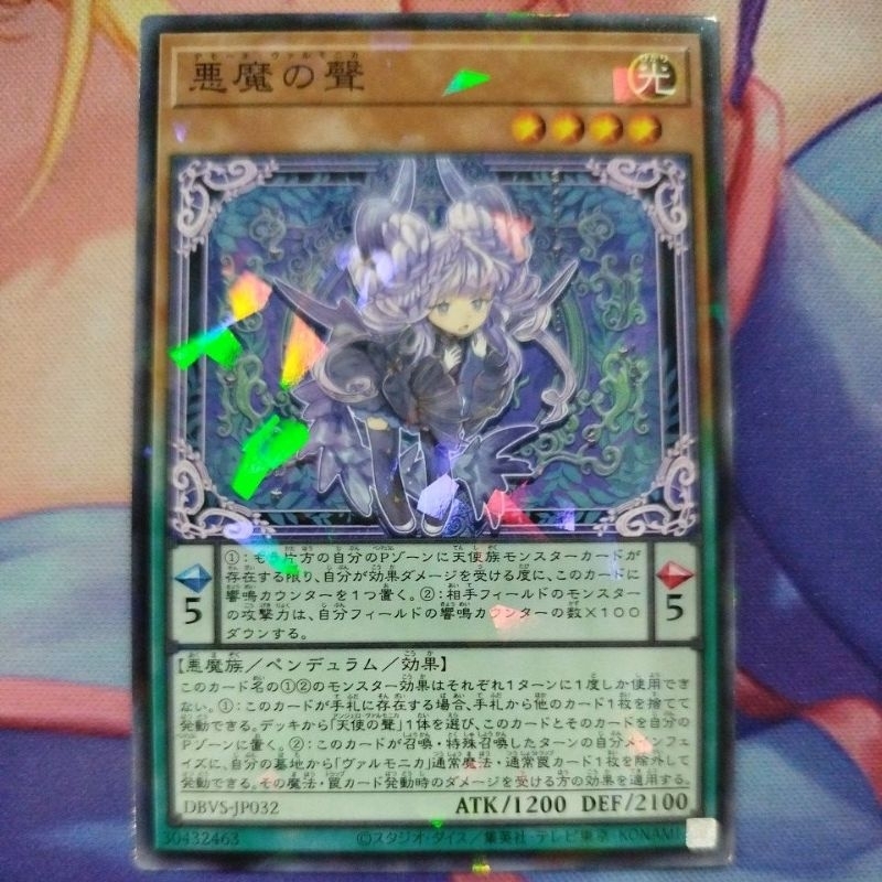 YUGIOH DBVS-JP032 Demone Valmonica (N/NPR) | Shopee Malaysia
