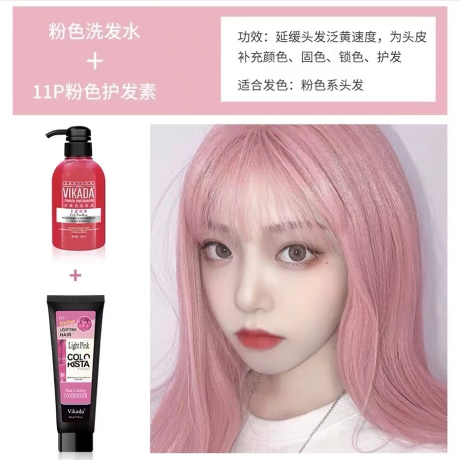 300ml VIKADA Pink shampoo COLOUR / conditioner (shampoo / conditioner ...