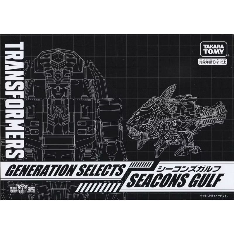 READY STOCK Transformers Generation Selects Seacons Gulf Takara Tomy ...