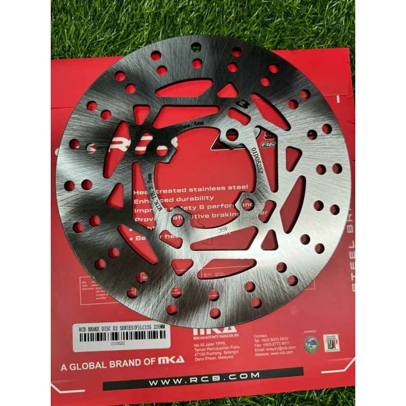 RCB DISC PLATE E2 SERIES LC135 200mm 220mm 267mm | Shopee Malaysia