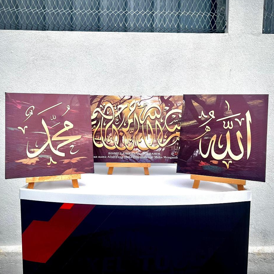 Frame 3 Panel Bismillahirrahmanirrahim Seni Khat Hiasan Dinding Islamic ...