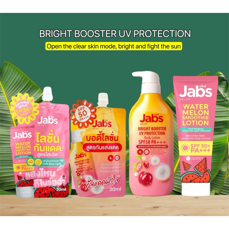 Jabs Bright Booster UV Protection Body Lotion SPF50 PA++ & Watermelon ...