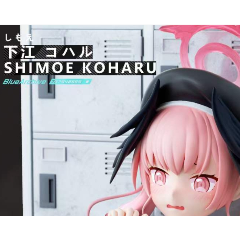 Crazy Rabbit Studio - Shimoe Koharu Blue Archive Resin Statue GK Anime ...