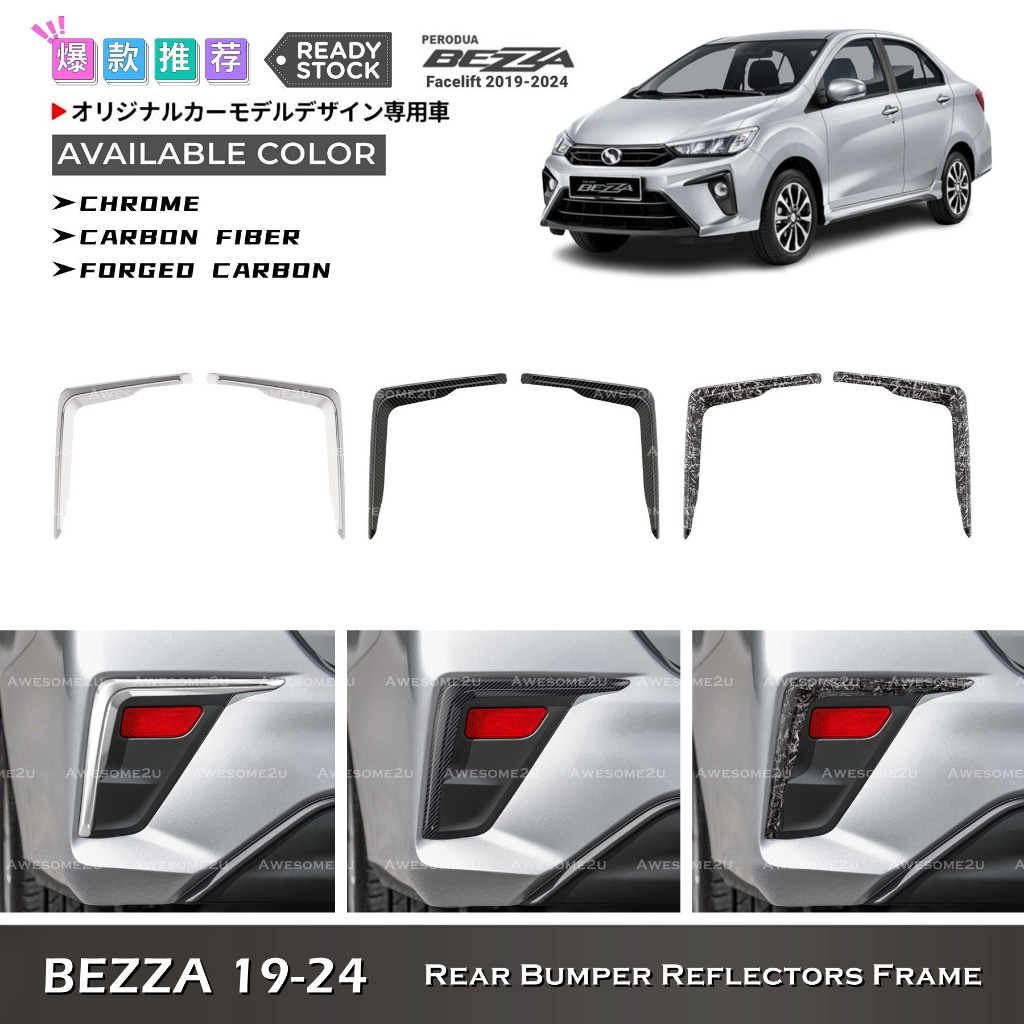 Awesome2u Perodua Bezza Facelift 2019-2024 Car Rear Bumper Reflector ...