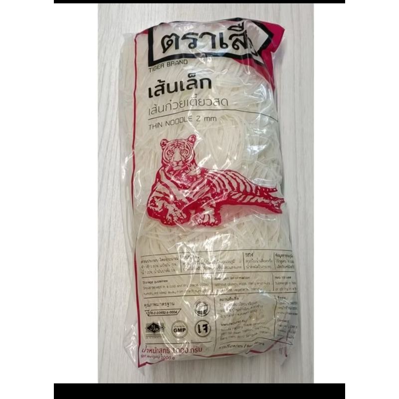 pad thai&bihun cap merak | Shopee Malaysia