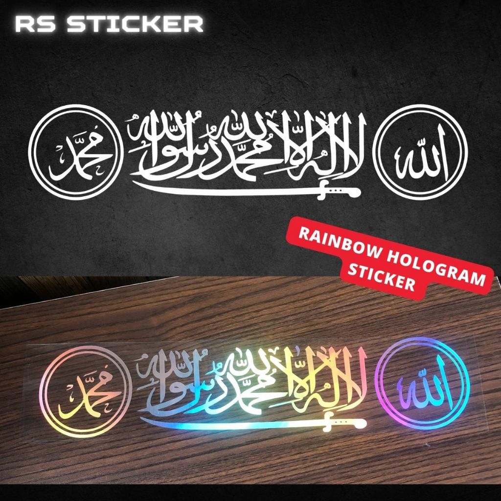 Car Sticker lailahaillallah Muslim Style Jawi Car Sticker / RS 8001 ...